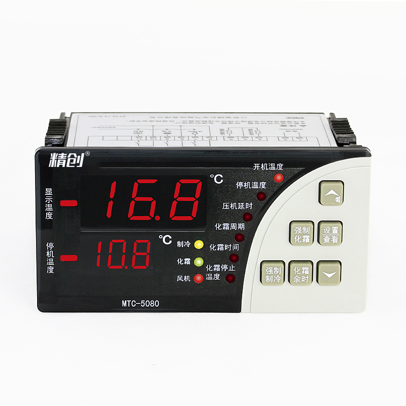 精创MTC-5080温控器 双温度显示 超温报警 制冷化霜 精易系列_通用型温控器_温控器_冷库制冷控制系统线上线下相融合的制冷新零售平台_精创新零售商城