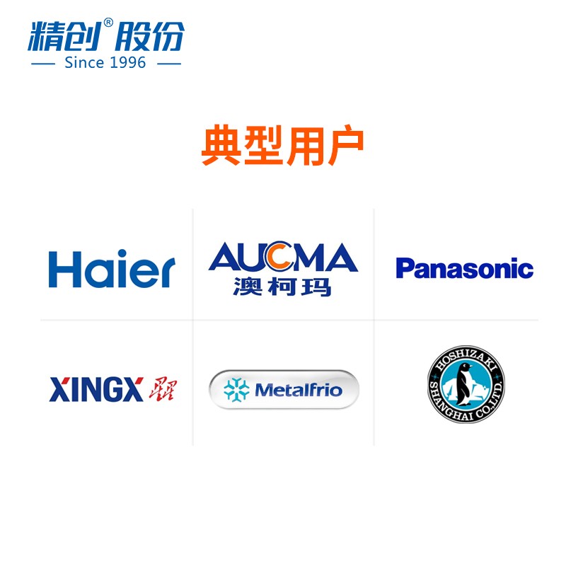 精创湿度控制器DHC-100+ 加湿除湿单传感器湿度校正_通用型温控器_温控器_冷库制冷控制系统线上线下相融合的制冷新零售平台_精创新零售商城